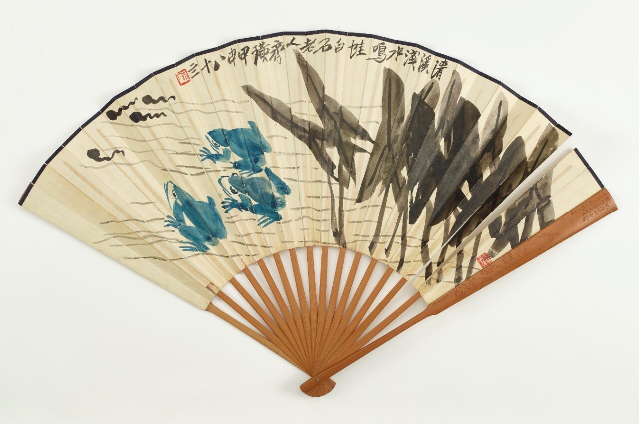 Asiatic Frog | Asian Bestiary